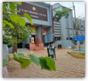 About Us – P.K.ROY MEMORIAL COLLEGE, DHANBAD
